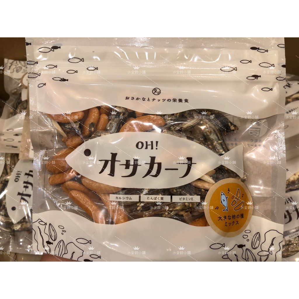 風森小舖 日本 OH! SAKANA 小魚乾 杏仁小魚乾 明太子 起司 蒜香 醬油 奶油 芥末 柿種 | 蝦皮購物