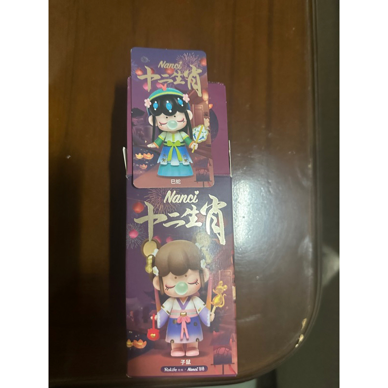 Nanci 12生肖盲盒 巳蛇 | 蝦皮購物