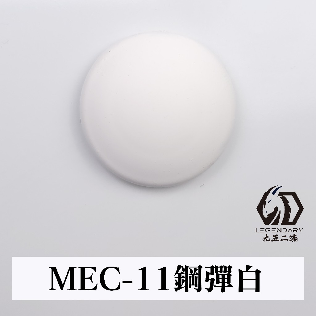 [模樂園] 現貨 九五二漆 水性筆塗機甲色 11ML 筆塗 9527 水性 水性漆 環保 低毒性 | 蝦皮購物