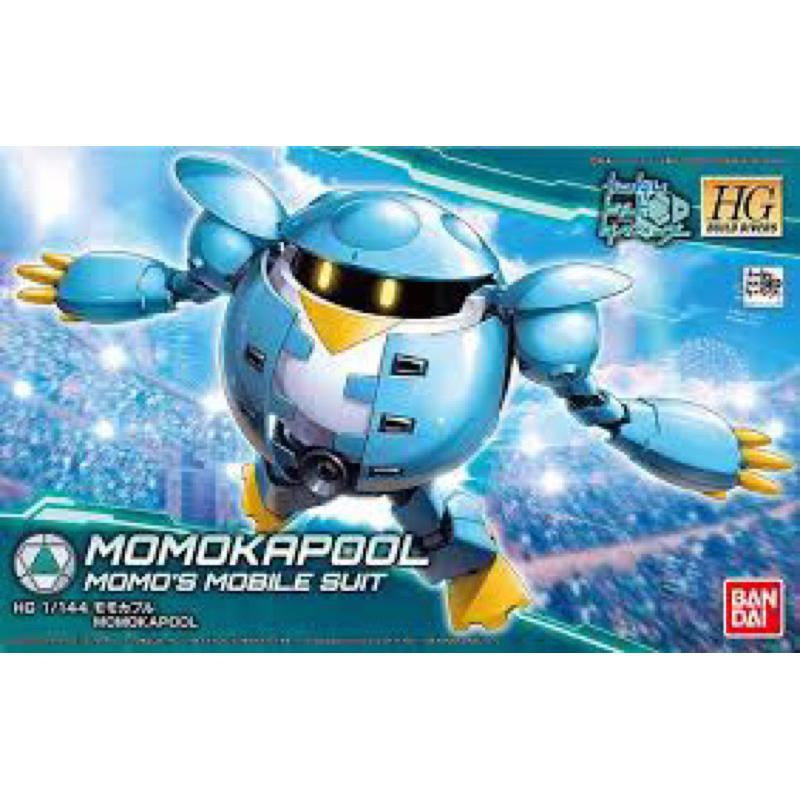 hg hgbd 小桃卡布爾 hgbf 鋼彈創鬥者 鋼彈 潛網者 | 蝦皮購物