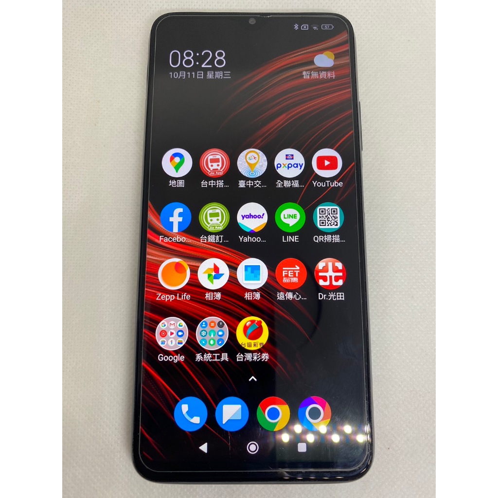 小米 POCO M3 4G/64GB 動力黑 備用機 老人機 小孩機 學生機 二手機 | 蝦皮購物