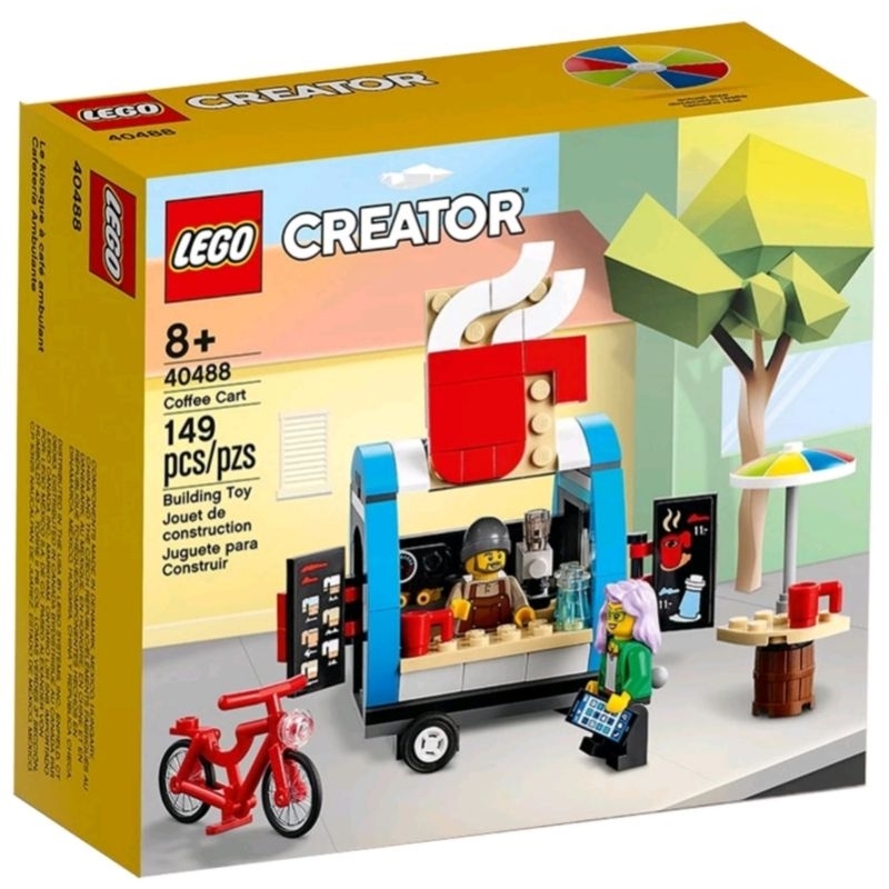 【ToyDreams】LEGO樂高 Creator 40488 咖啡攤車 Coffee Cart | 蝦皮購物