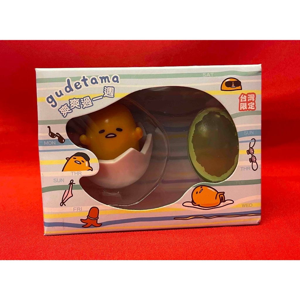 DO 櫃 ： 台灣限定 蛋黃哥 GUDETAMA 水噹噹 WEEKEND 爽爽過一週 盒玩 天貴 | 蝦皮購物