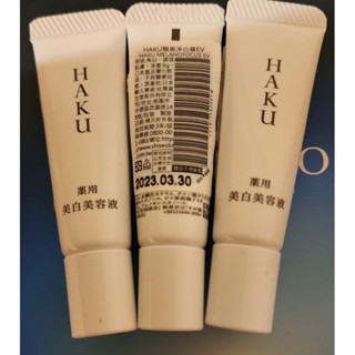 📩 開發票 資生堂 HAKU驅黑淨白露EV 6g (小樣) 製造：2023.03.30期限:3年 | 蝦皮購物