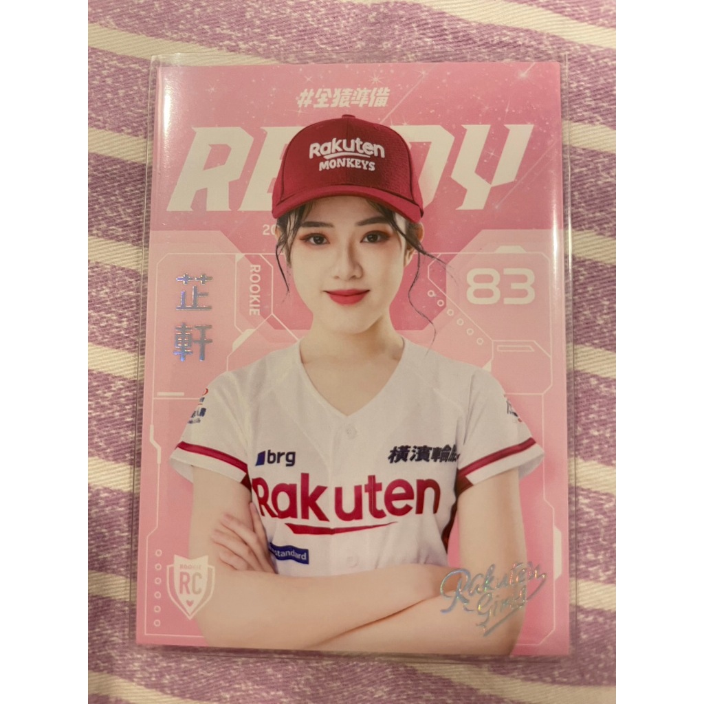 2023 Rakuten girls 樂天女孩 芷軒 RC 特卡 23/30 卡片 隊服 | 蝦皮購物