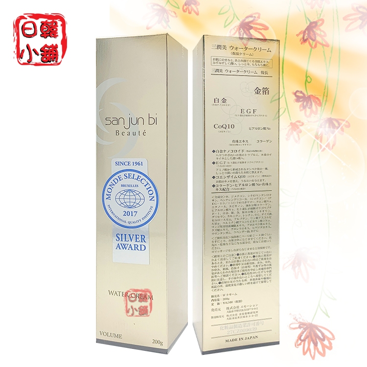 現貨 日本原裝正品 出水霜 原味出水霜 三潤美 San jun bi 金箔 出水霜 原廠公司貨 | 蝦皮購物