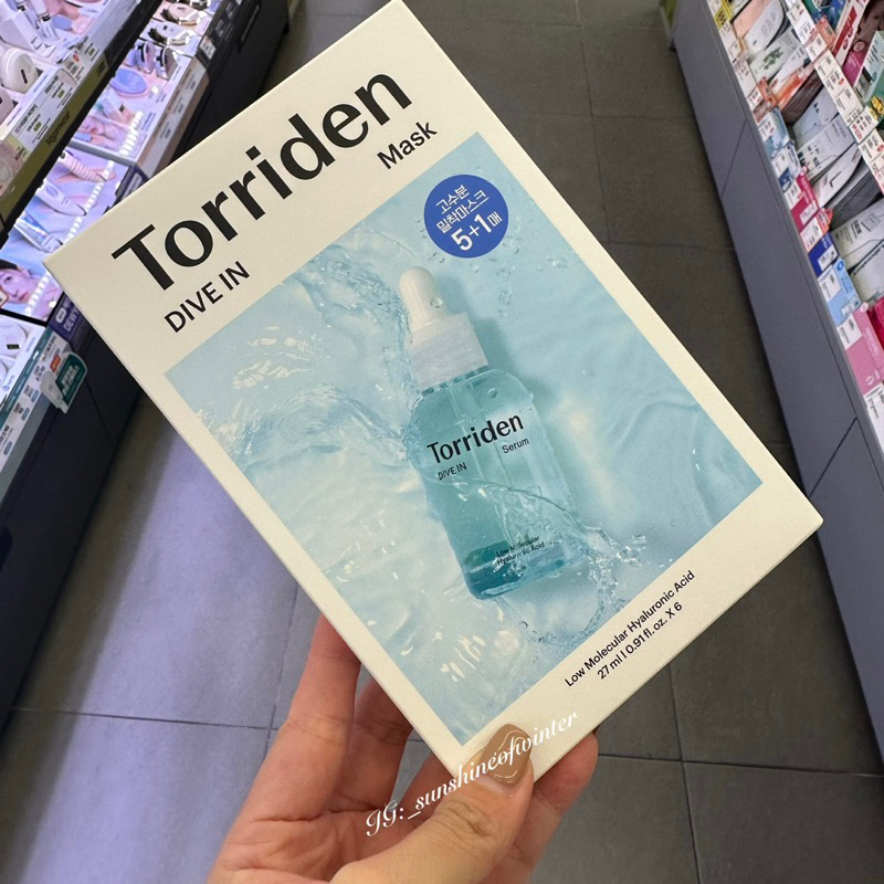 Torriden Dive In Mask 保濕面膜 含外盒 6入 10入 | 蝦皮購物