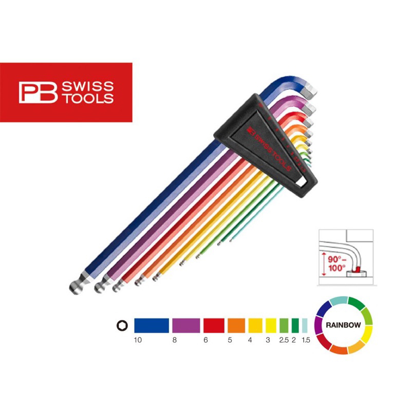 瑞士PB SWISS TOOLS 雙角度彩虹六角球頭扳手組 2222.LH-10 RB CN 9件組 | 蝦皮購物