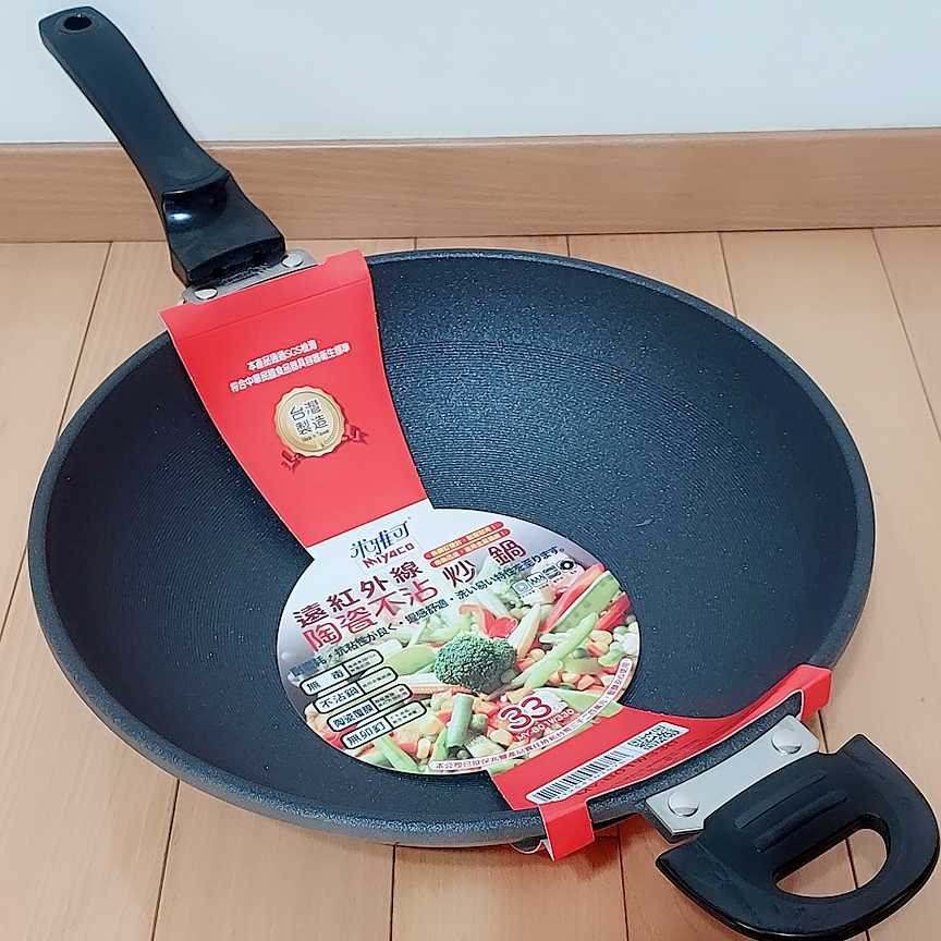 【台日生活日用百貨】現貨 台灣製 Miyaco米雅可 遠紅外線陶瓷不沾炒鍋33cm/36cm/39cm 不沾鍋/炒鍋 | 蝦皮購物