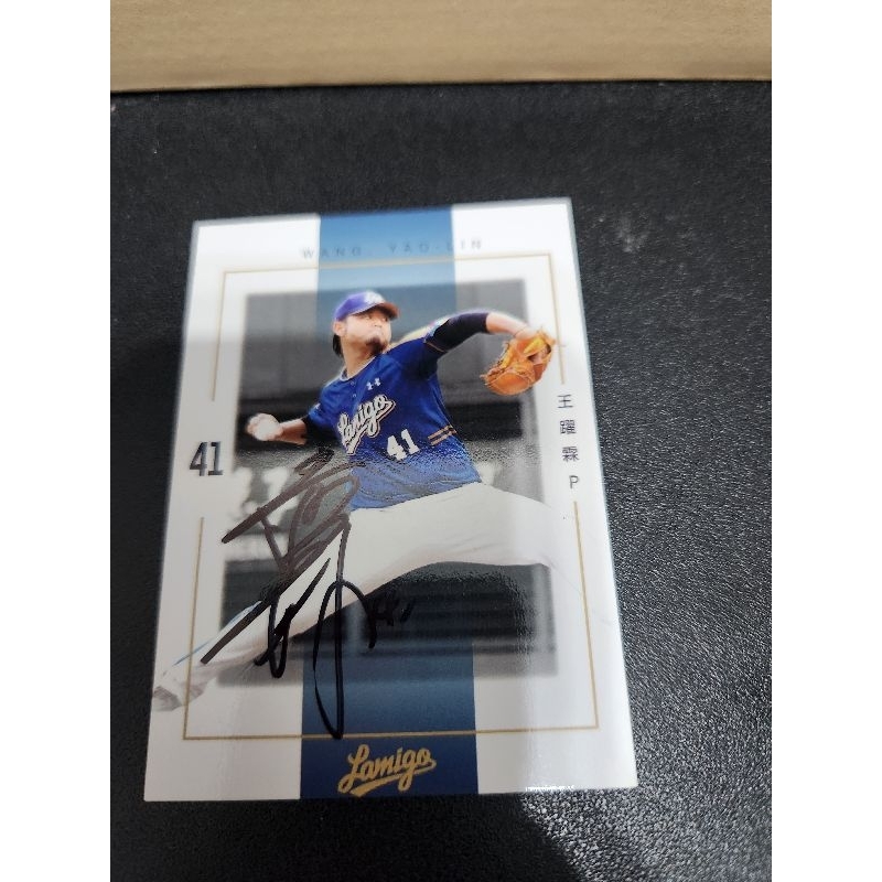 Lamigo富邦悍將味全龍王躍霖簽名卡1 | 蝦皮購物