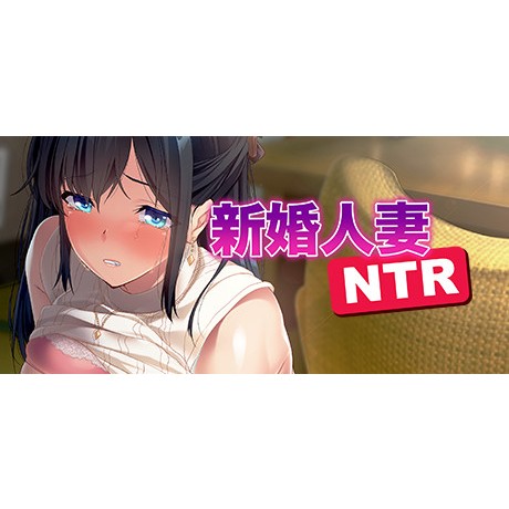 405 (中文版ADV遊戲)新婚人妻NTR | 蝦皮購物