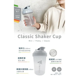 全新現貨/ Tryall Classic 搖搖杯 白色 500ml 乳清蛋白搖搖杯 | 蝦皮購物