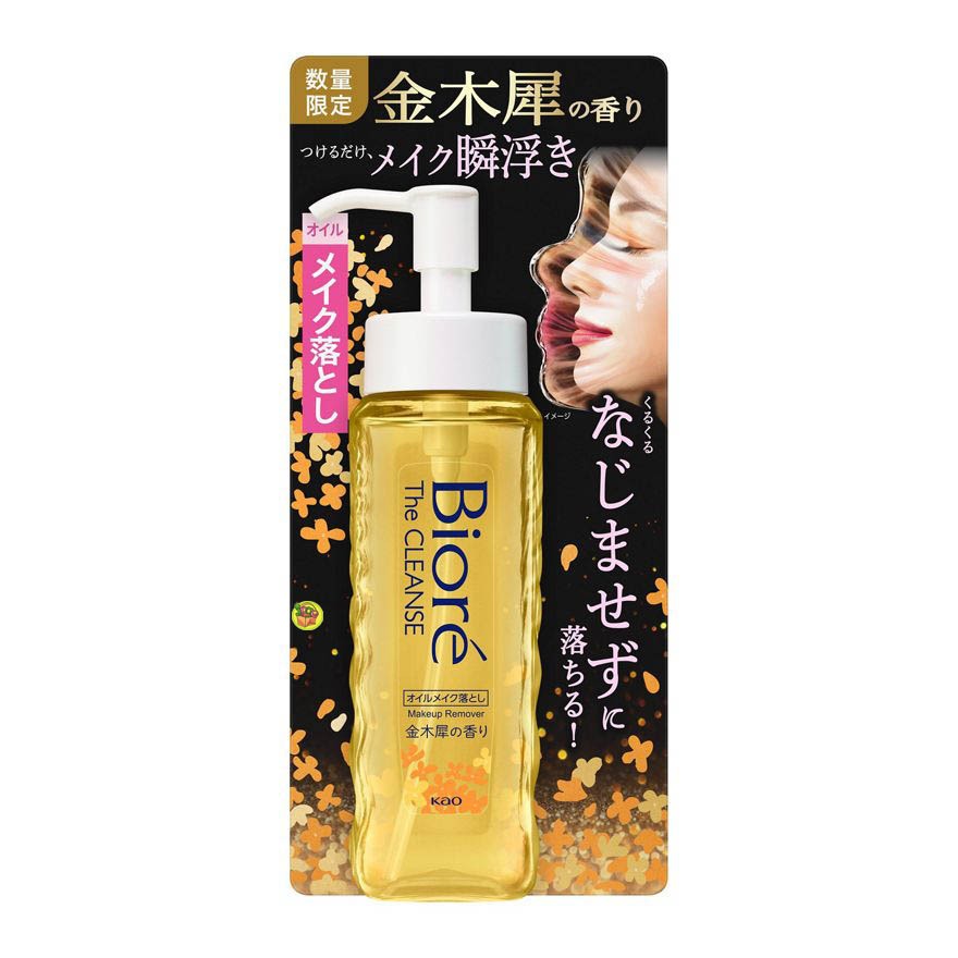 【JPGO】日本製 花王Kao 蜜妮 Biore 數量限定 金木犀 系列~ | 蝦皮購物