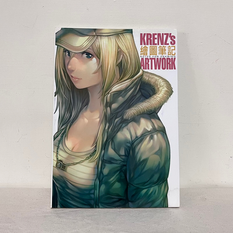 Krenz's Artwork 繪圖筆記 色彩、光影、質感深入講解 | 蝦皮購物