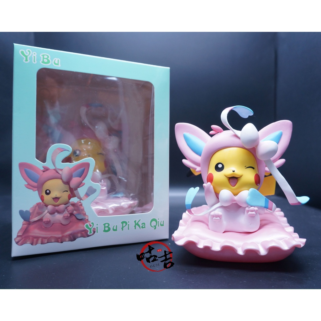 👍台灣發貨👍御三家 寶可夢 寵物 EGG 皮卡丘 COS 系列 PPAP系列 角色扮演 盒玩 娃娃機 山崩台 | 蝦皮購物