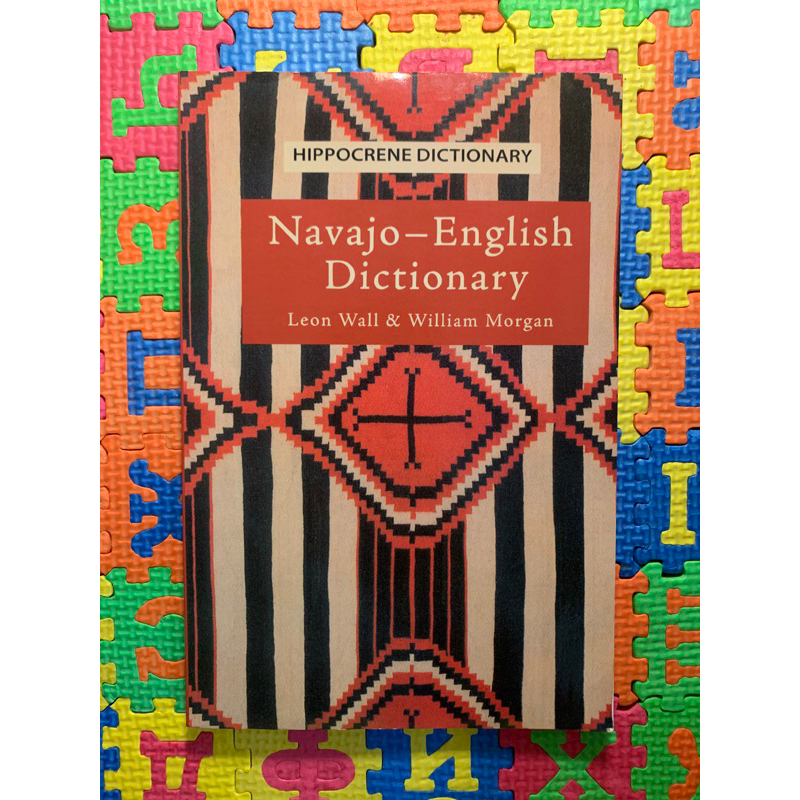 【英】納瓦霍語詞典 Navajo Dictionary｜Hippocrene｜印地安語｜美洲原住民族語 | 蝦皮購物
