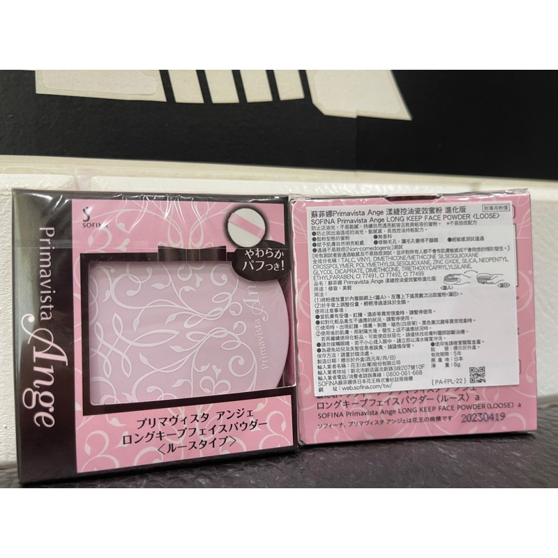 【SOFINA 蘇菲娜 】Ange漾緁控油瓷效蜜粉進化版6g | 蝦皮購物