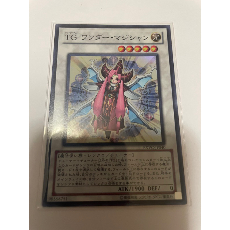 ¥REI¥ 遊戲王 卡牌 tg奇幻魔術師 exvc jp040 亮面 | 蝦皮購物