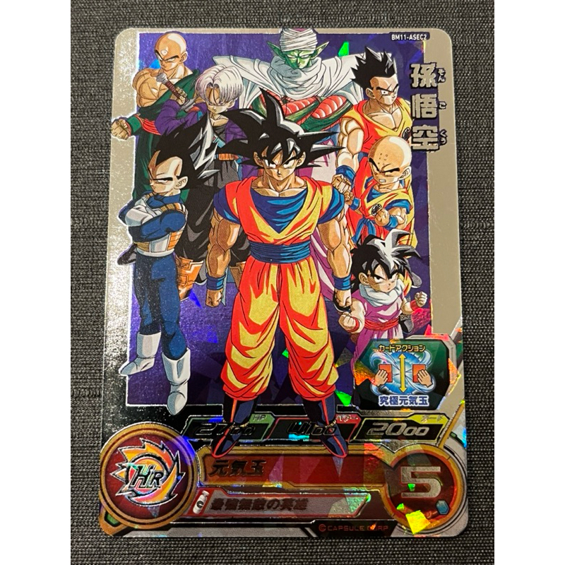七龍珠 龍珠英雄卡 SDBH 日版 BM11-ASEC2 孫悟空 寶箱卡 | 蝦皮購物