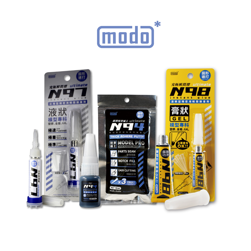 modo 瞬間膠 N97 N94 超濃 N98 濃稠型 填坑 膏狀 MXBON 北回 水族用品 珊瑚 藍管 紅管 | 蝦皮購物