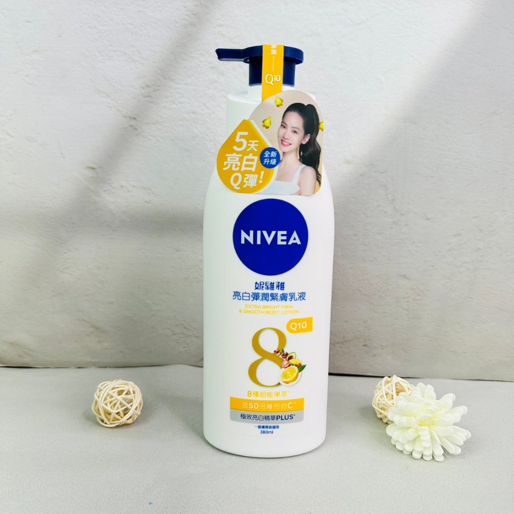 Nivea 妮維雅 身體乳 精華凝乳 保濕身體乳液 潤膚露 潤膚乳 潤膚霜 保濕乳液 深層修護潤膚霜 香氛香水香薰身體乳 蝦皮購物