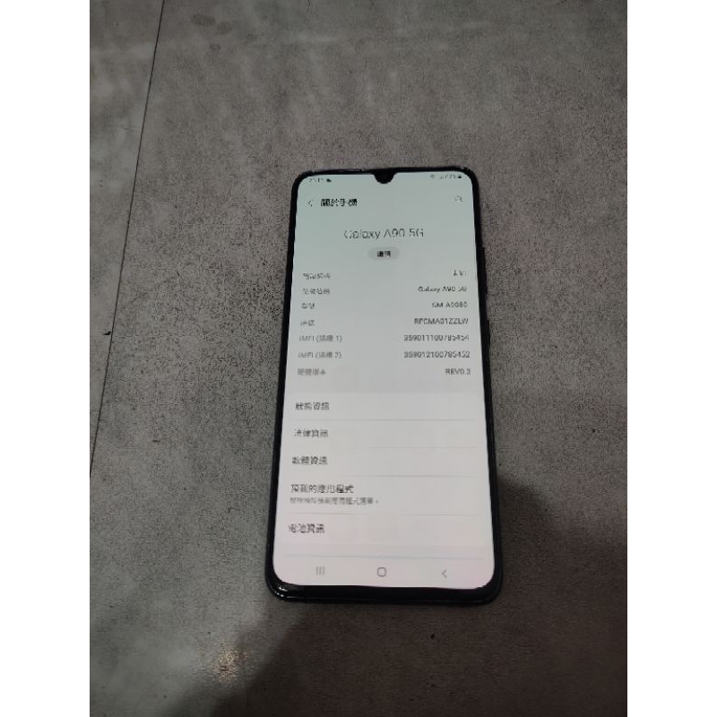 陸版三星a90(5g)，8g+128g | 蝦皮購物