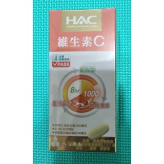 全永信HAC~哈克麗康-維生素C1000緩釋錠(60粒) | 蝦皮購物