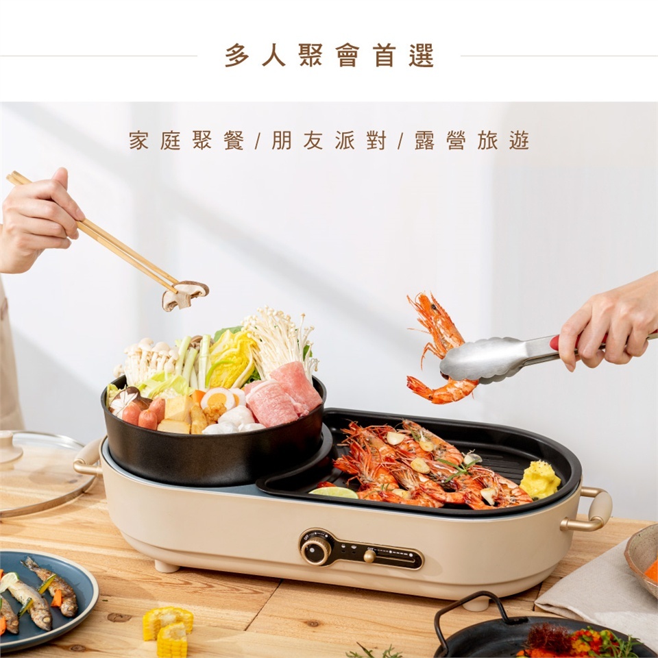 KINYO BP-092 雙溫控火烤兩用爐 料理爐 電烤爐 電火鍋 烤肉盤 烤肉爐 火鍋 | 蝦皮購物