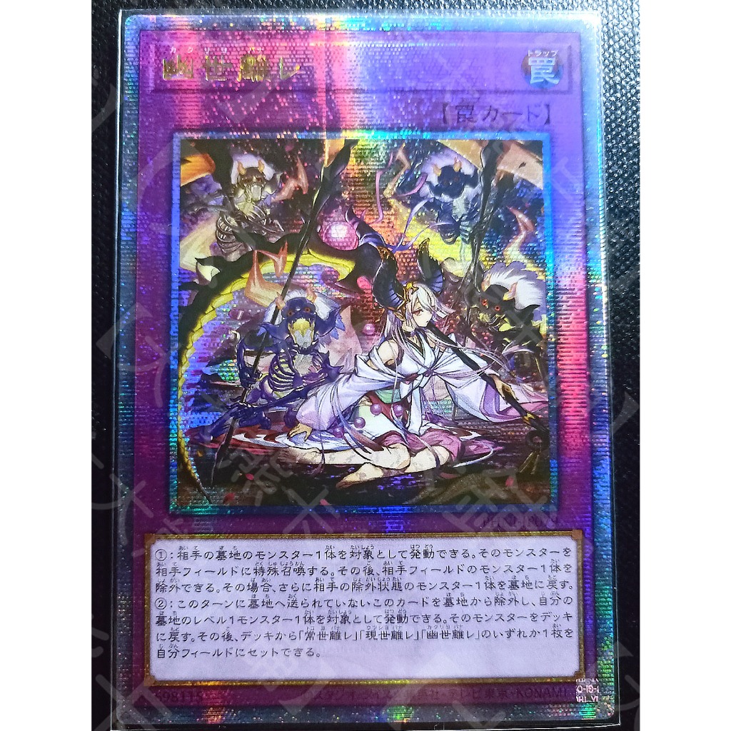 【大大熊卡鋪】PHNI-JP079 幽世離別 (金鑽) 附卡磚 | 蝦皮購物