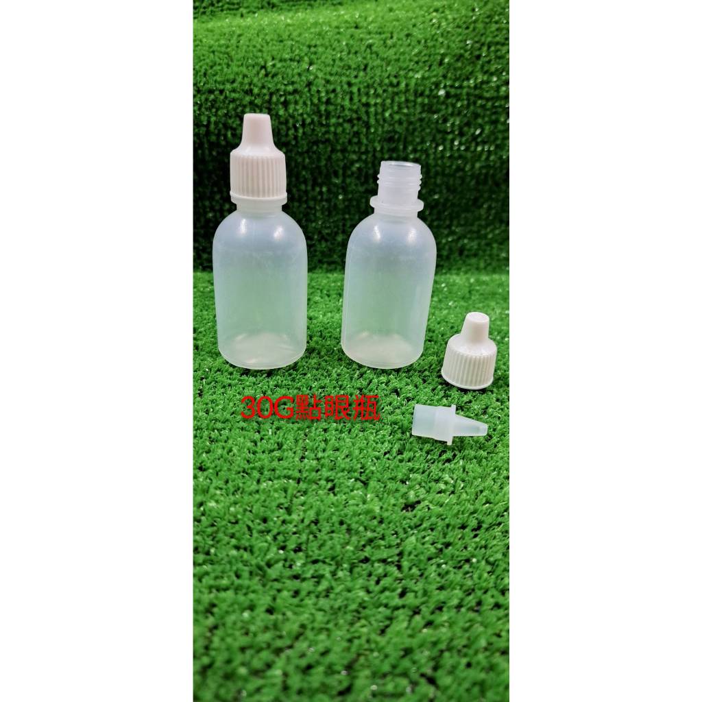 3ml - 30ml (50支) 塑膠滴瓶 點眼瓶 塑膠瓶 軟瓶 分裝瓶 水瓶 塑膠罐 pe罐 台製 | 蝦皮購物