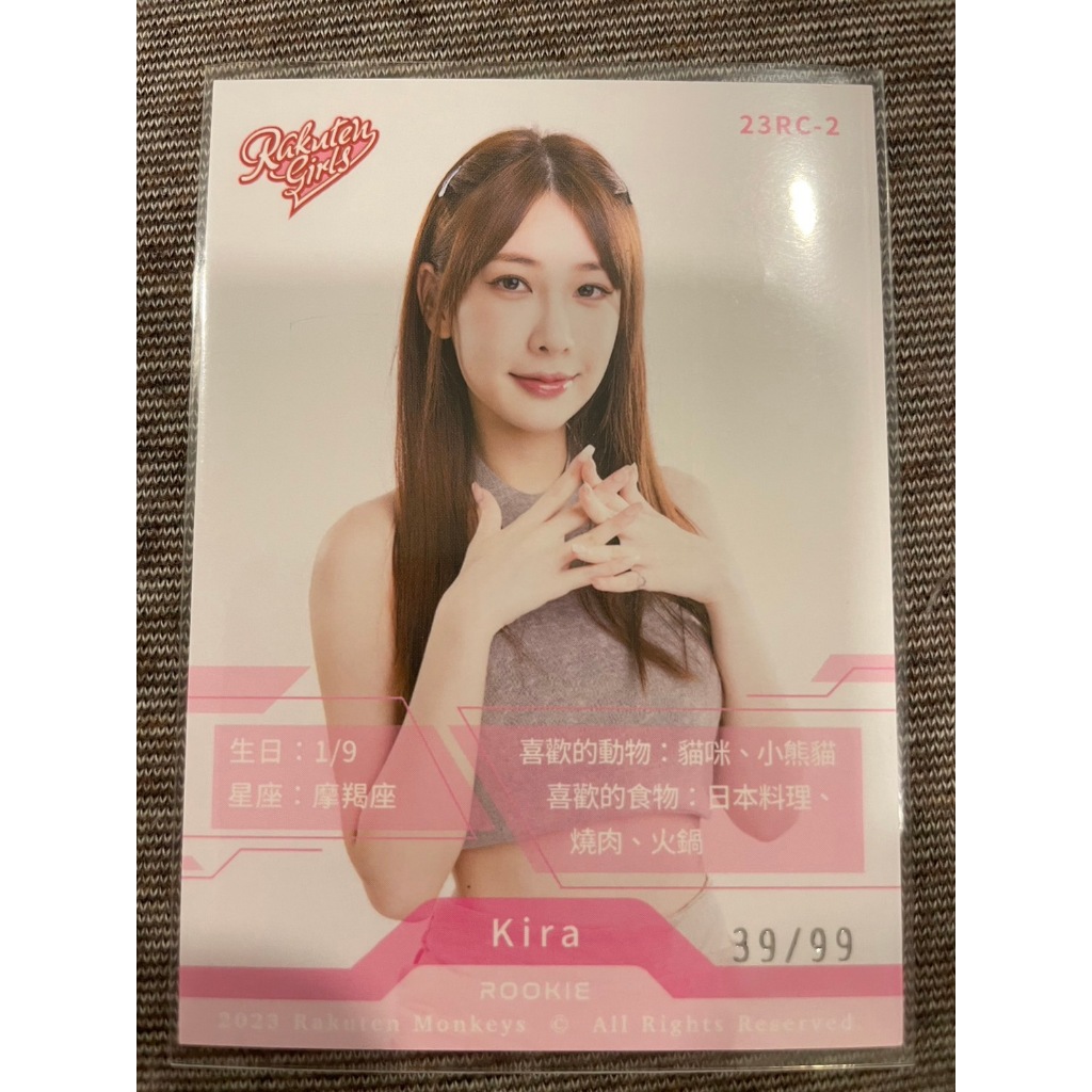 2023 Rakuten girls 樂天女孩 KIRA 特卡 39/99 卡片 RC第一年紀念 | 蝦皮購物