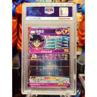 【SSR】PSA 鑑定 10分 BM6-ASEC2 自在 彩虹 悟空 隱藏 四星卡 sec 日版 SDBH 七龍珠英雄 | 蝦皮購物