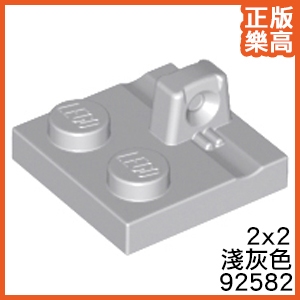 樂高 LEGO 淺灰色 2x2 活動 轉軸 公接頭 鉸鏈 92582 4666449 Gray Hinge Plate | 蝦皮購物