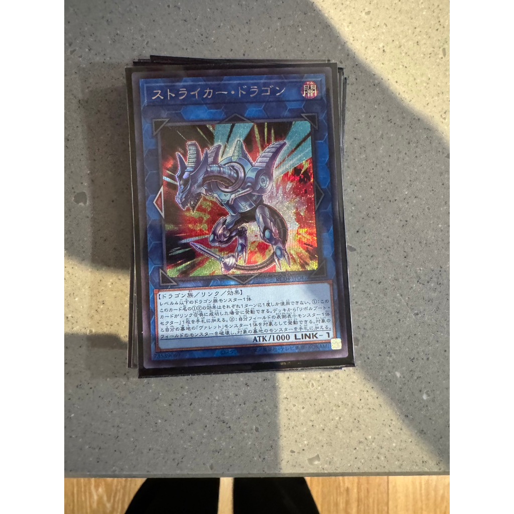 夏洛特卡舖 遊戲王 美品 RC04-JP047 撞針龍 半鑽 | 蝦皮購物