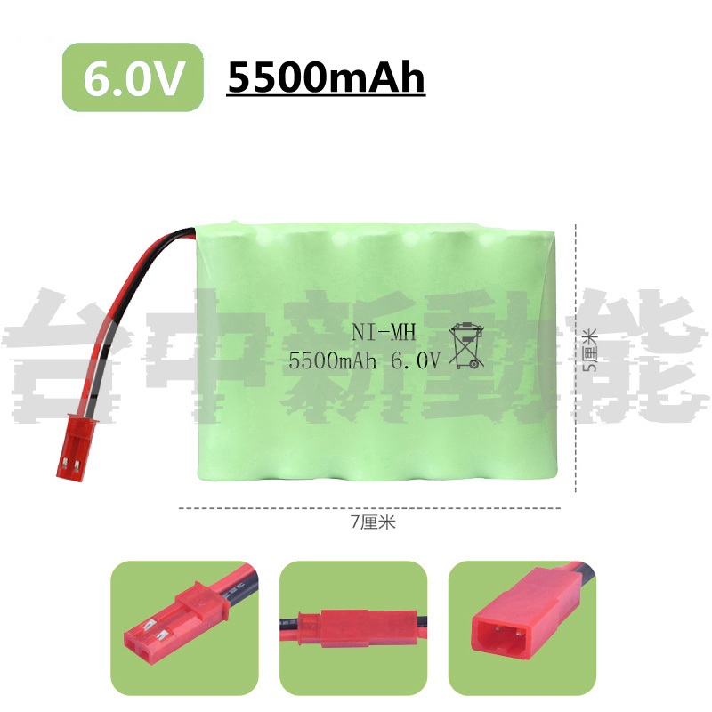 🏅台中新動力【新8500mah大容量電池】3.6v/4.8V/7.2v/7.4/8.4v/9.6v 3號遙控車充電池 | 蝦皮購物