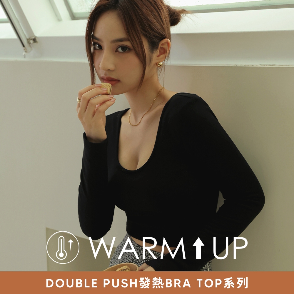 AIR SPACE DOUBLE PUSH U領美背發熱BRA TOP(黑/卡其) 女裝 現貨 | 蝦皮購物