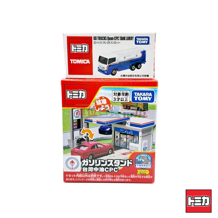 單位日貨 』代理正版 TOMICA 多美 台灣 限定款 小車 中油油罐車 新城鎮 CPC 場景 多美小汽車節 現貨 | 蝦皮購物