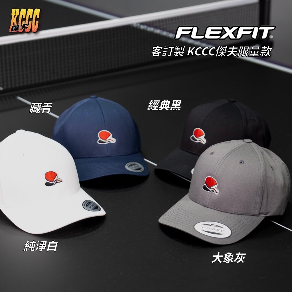 刺繡訂製 全球限量 FLEXFIT 御用設計師手繪 棒球帽 | 蝦皮購物