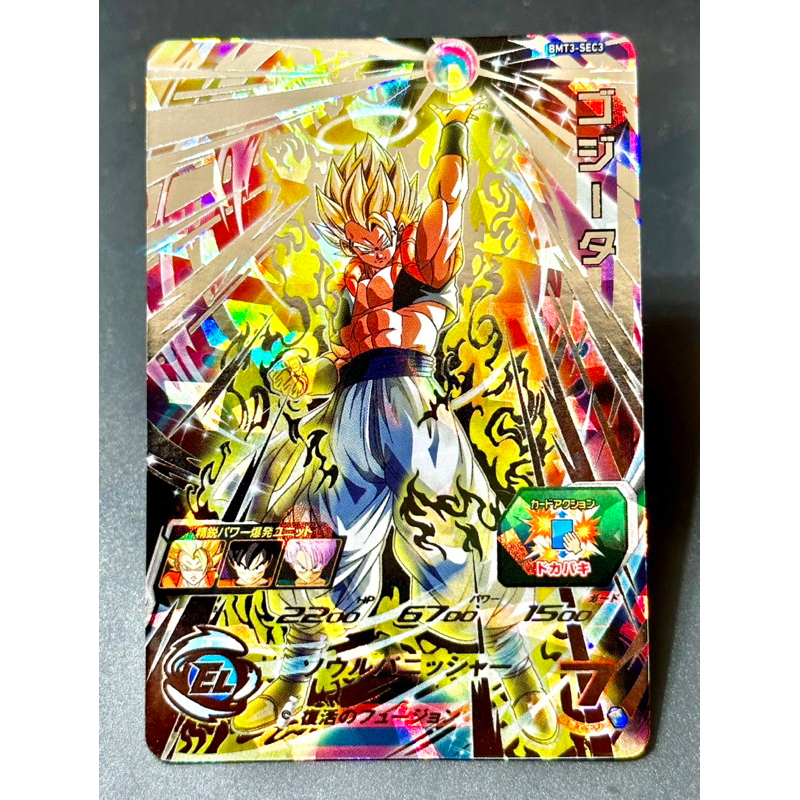 七龍珠英雄 BM第三彈 隱藏四星卡 悟吉塔 BMT3-SEC3 | 蝦皮購物