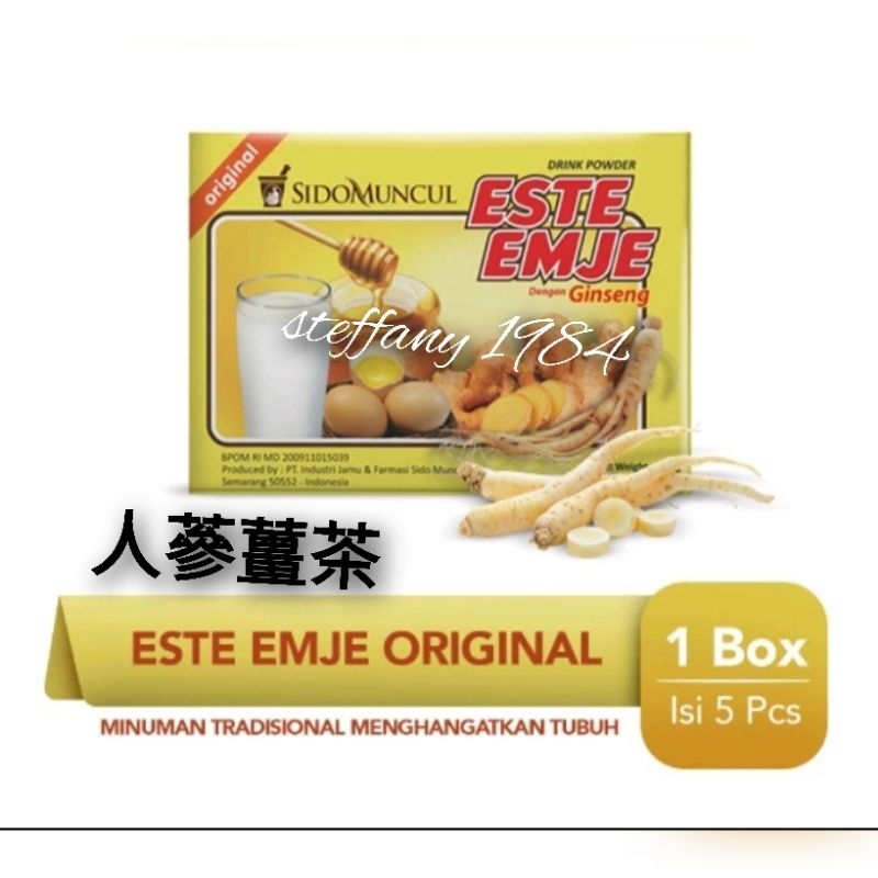 [SL♡]Este emje/ESTE EMJE per box | 蝦皮購物