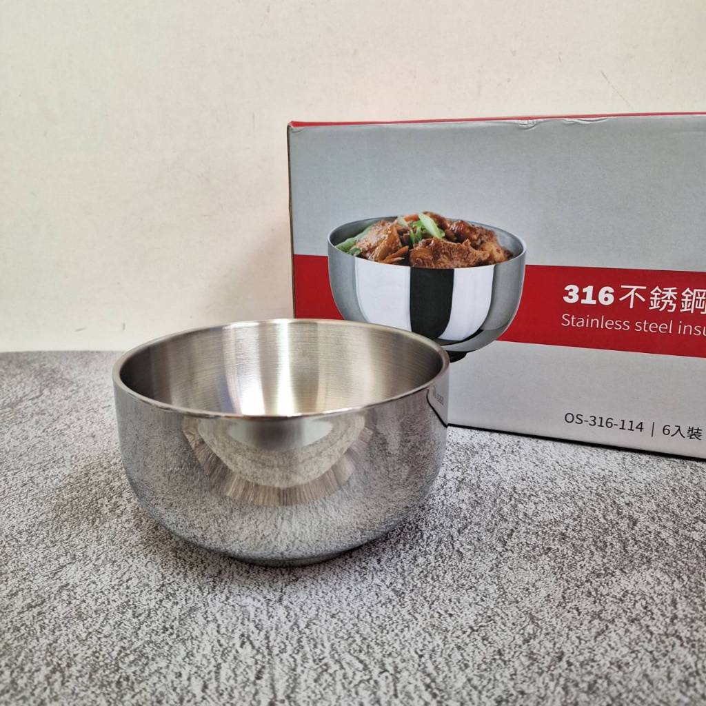 王樣316不銹鋼隔熱碗 12cm/13cm/14cm | 蝦皮購物
