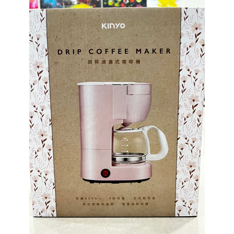 [KINYO] 四倍滴漏式咖啡機 CMH-7530 | 蝦皮購物