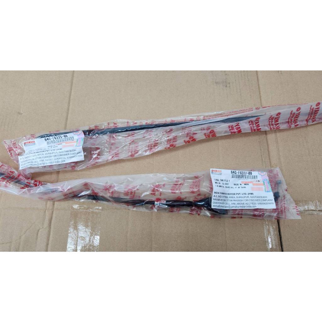 FZS V3 油門 油門線 B4G-F6311-00 離合器線B4G-F6335-00 | 蝦皮購物