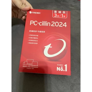 pc cillin 2024 - 優惠推薦 - 2024年4月 | 蝦皮購物台灣