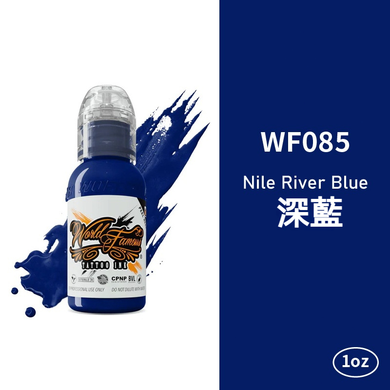 歐菲斯WORLD FAMOUS刺青色料 紫色系列 1oz 美國原裝進口 ink 紋身色料 刺青顏料 刺青墨水 刺青 | 蝦皮購物