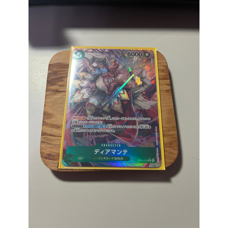 航海王 tcg Op04-028 異圖 帝雅曼鐵 | 蝦皮購物