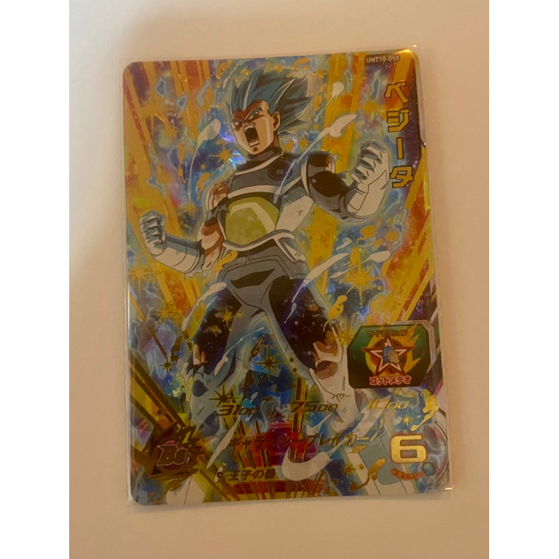 七龍珠英雄 第十彈 究極稀有 四星卡 達爾 UMT10-050 流星達爾 | 蝦皮購物