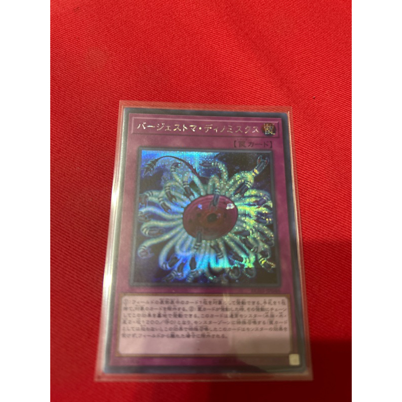 遊戲王RC03-JP046古生物高足杯蟲 半鑽 | 蝦皮購物