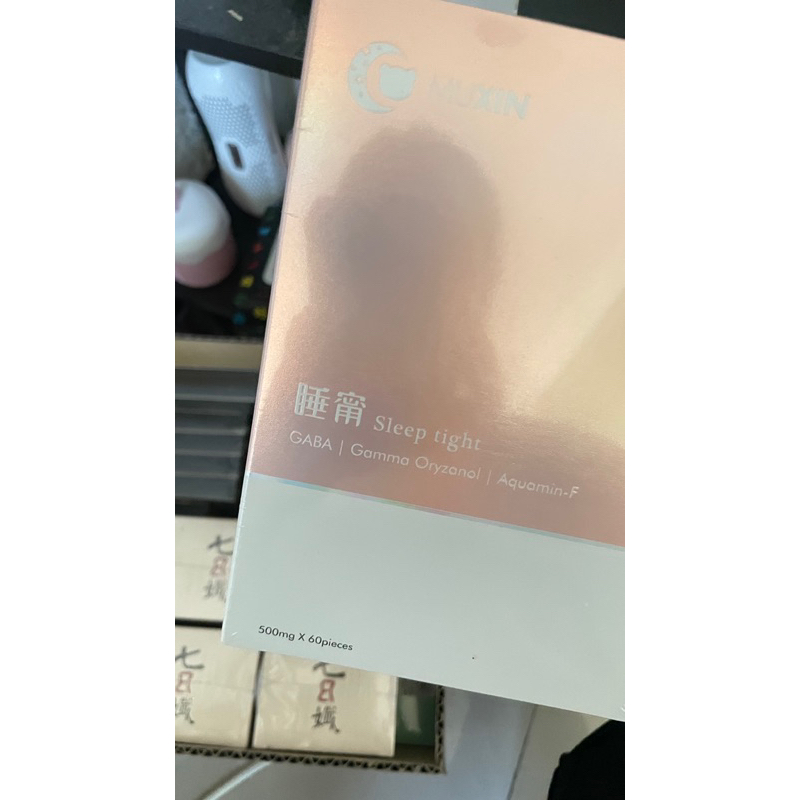 轉售 MUXIN睡甯GABA膠囊 王美推薦 | 蝦皮購物