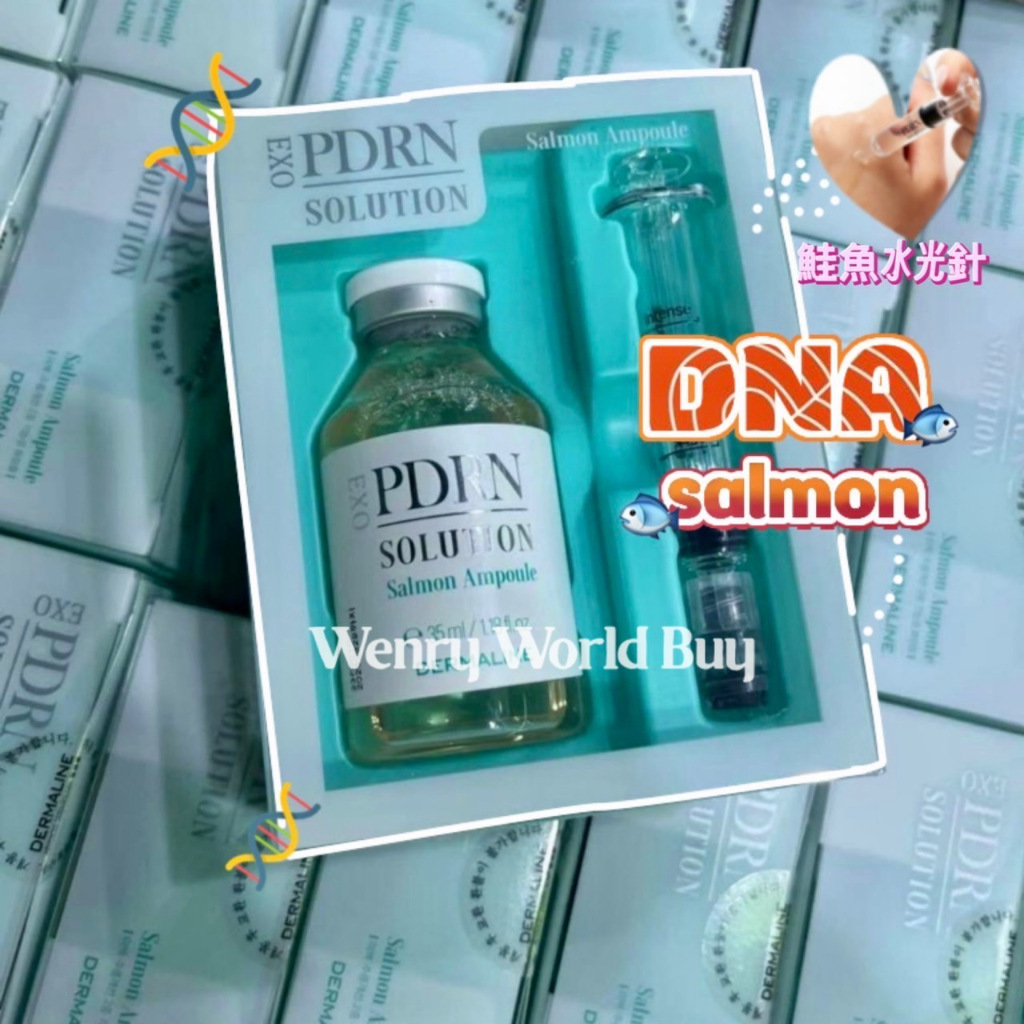 現貨 韓國 鮭魚DNA修復精華 PDRN 積雪草 彈力修護 salmon ampoule 35ml | 蝦皮購物